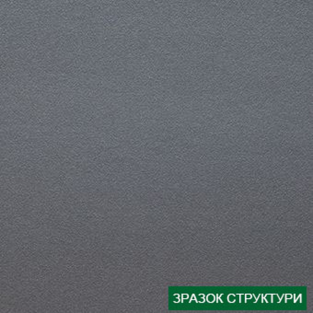 ЛДСП EGGER Діамант сірий U963 ST9